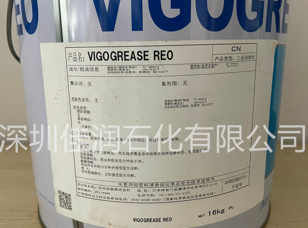 VIGOGREASE RE 0协同RE O发那科机器人润滑油A98L-0040-0174#16kg-阿里巴巴