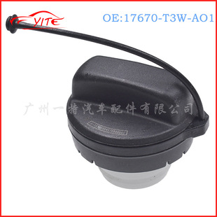 17670-T3W-A01 17670-SNA-A02适用本田雅阁思域油箱盖燃油箱内盖-阿里巴巴