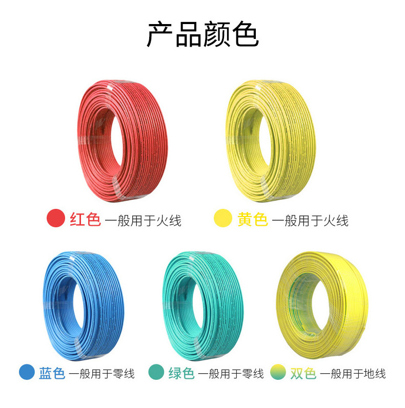铜芯电线BVR电缆1.5/2.5/4/6平方 国标BVR单芯多股电线电缆-阿里巴巴