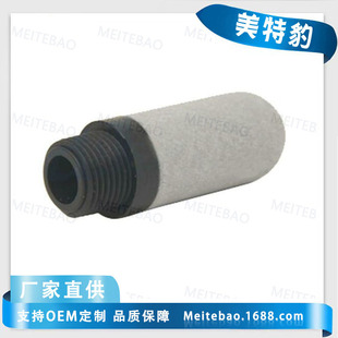 发动机DEF燃油废气处理液灌口滤清器H216169适用于强鹿-阿里巴巴