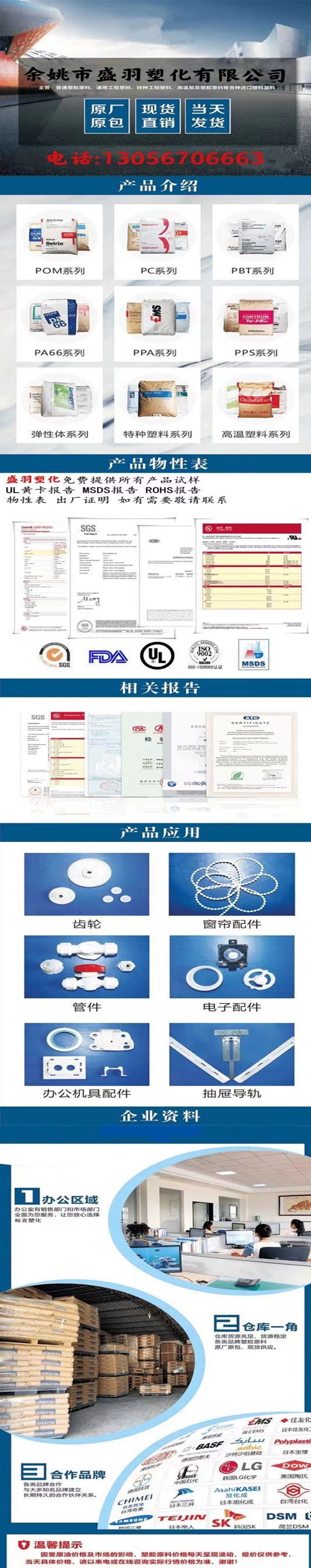 韩国LG/ABS /HI121/ HI121H/ LG化学/ 高抗撞击性 塑胶原料-阿里巴巴