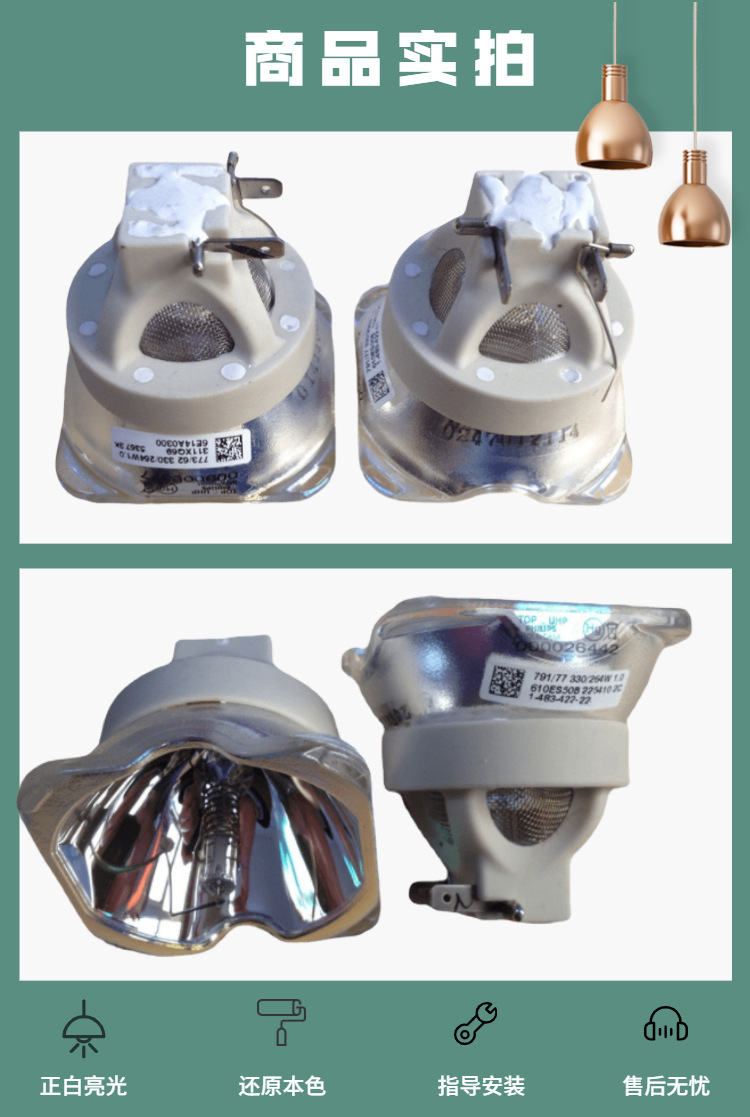 适用于索尼LMP-F331 FH35 VPL-FH36 FX37 F500H投影机灯泡-阿里巴巴