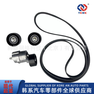 2521203621 25212-03621 适用于现代起亚罗纹 V 皮带蛇形皮带-阿里巴巴