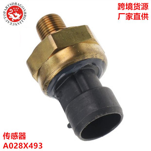 汽车配件挖掘机油压传感器A028X493,0193-0444 01930444 A028X493-阿里巴巴