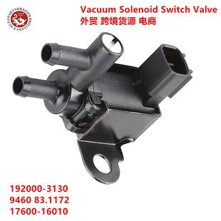 汽车碳罐电磁阀 17600-16010 90919-13005 192000 192000-3111-阿里巴巴