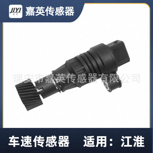 车速传感器适 OE:BS15-3802900 MD757541 S1700L21069-40100-阿里巴巴