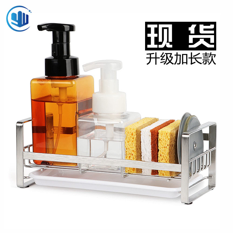 Stock 304 Stainless Steel Upgrade Kitchen Sink Sponge Drain Rack Brush Stock 304 Stainless Steel Upgrade Kitchen Sink Sponge Drain Rack Brush
