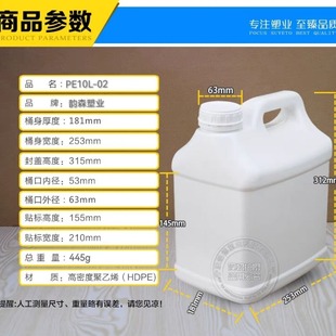 定制特厚大口方桶10L-02包装桶10KG液体样品精油粉末化工桶HDPE桶-阿里巴巴
