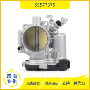 适用于雪佛兰乐聘Aveo5科鲁兹声波庞蒂亚克 55577375 节气门体-阿里巴巴