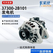 【北京现代发电机】_北京现代发电机价格/图片/品牌_北京现代发电机批发/厂家 - 阿里巴巴