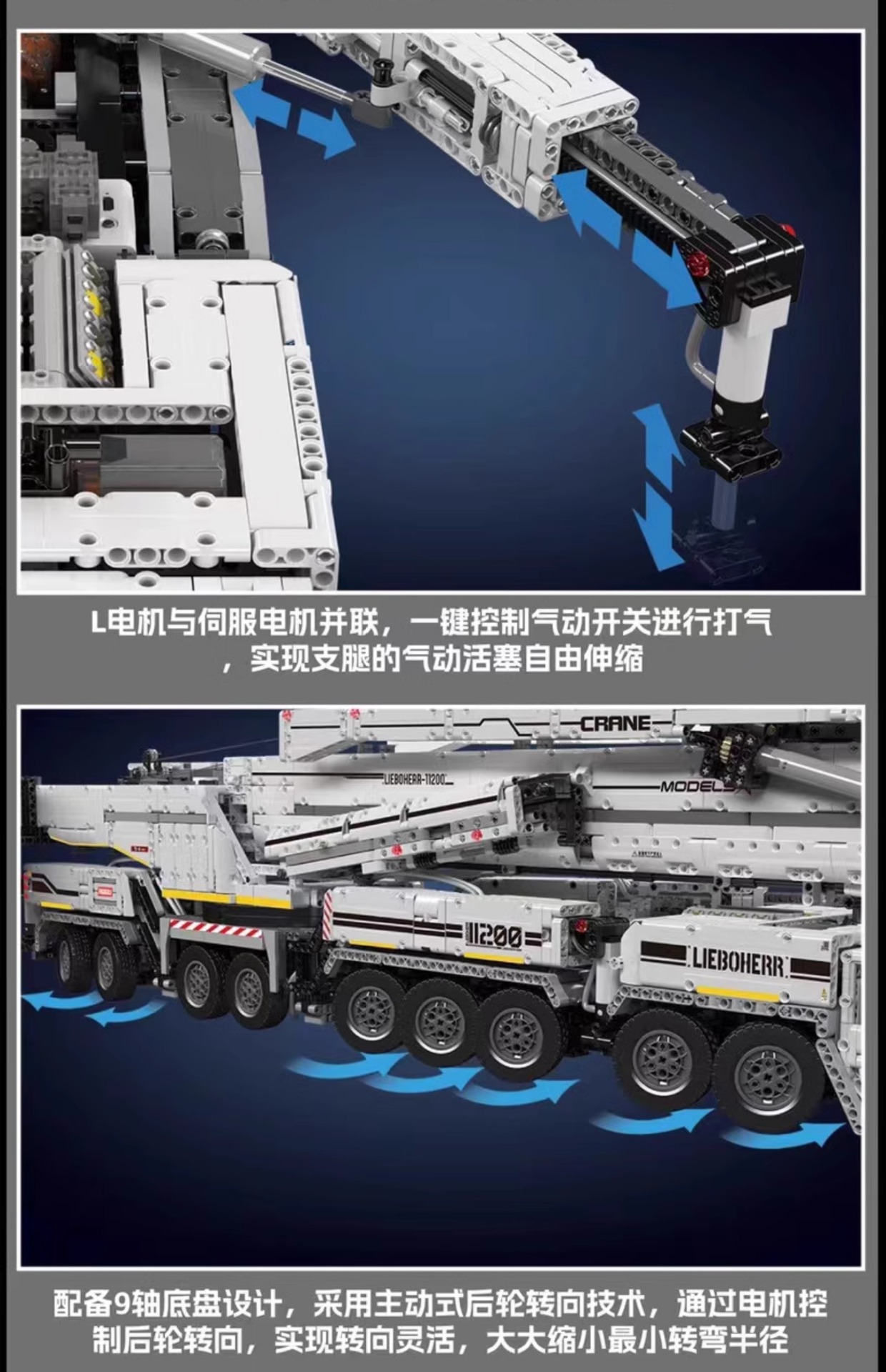 MOULD KING 17007 - RC Liebherr LTM 11200