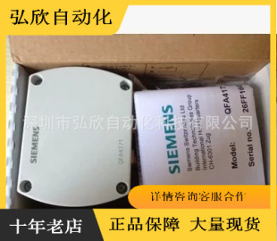 原装进口SIEMENS西门子QFA4171房间温湿度传感器-阿里巴巴