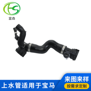 17127580955冷却液橡胶水管适用于宝马上水管水箱散热进水软管-阿里巴巴