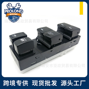 25401-JN03A 25401-JN01A 适用于日产汽车 车窗开关 玻璃升降开关-阿里巴巴