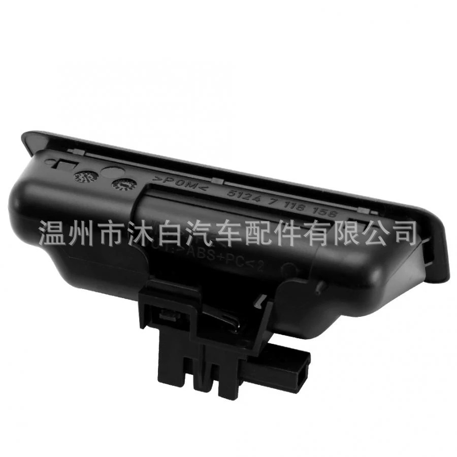 适用于宝马 E90 E60 E70 E82 E88 E84 后备箱尾门开关51247118158-阿里巴巴