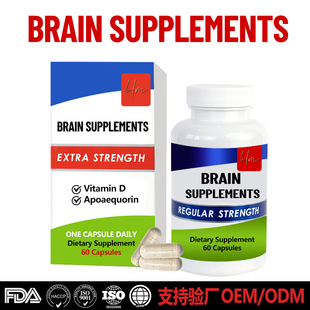 跨境工厂出口大脑补充剂Brain Supplements含维生素D贴牌OEM代工-阿里巴巴