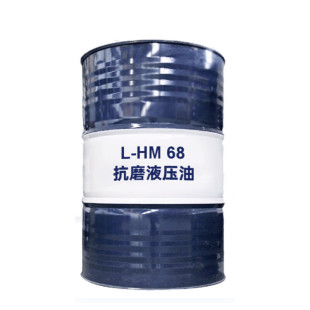 昆仑 L-HM 68号 抗磨液压油 170kg/200L/桶-阿里巴巴