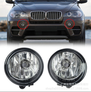 适用奔驰宝马 前保险杠雾灯 1638200328 1638200428 2118200556-阿里巴巴