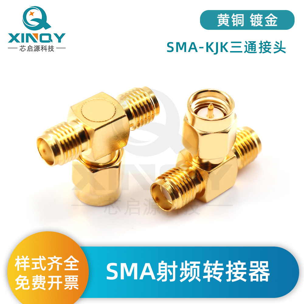 XINQY 三通同轴SMA转接器 18GHz镀金连接适配器 直角公/母接头-阿里巴巴