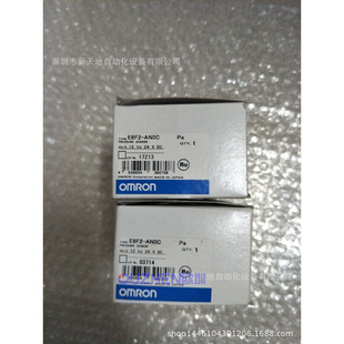 日本欧姆龙E8F2-AN0C压力传感器 全新原装 现货议价E8F2-ANOC-阿里巴巴