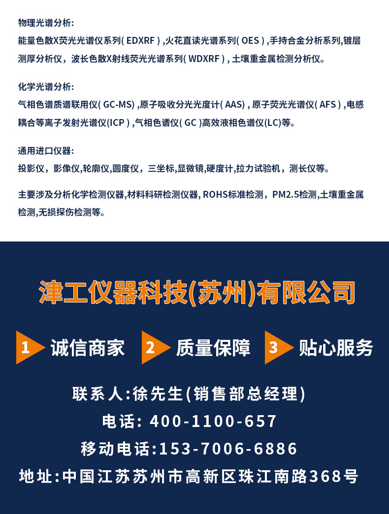 美国赛默飞Thermo iCAP RQ ICP-MS 电感耦合等离子体质谱光谱仪-阿里巴巴