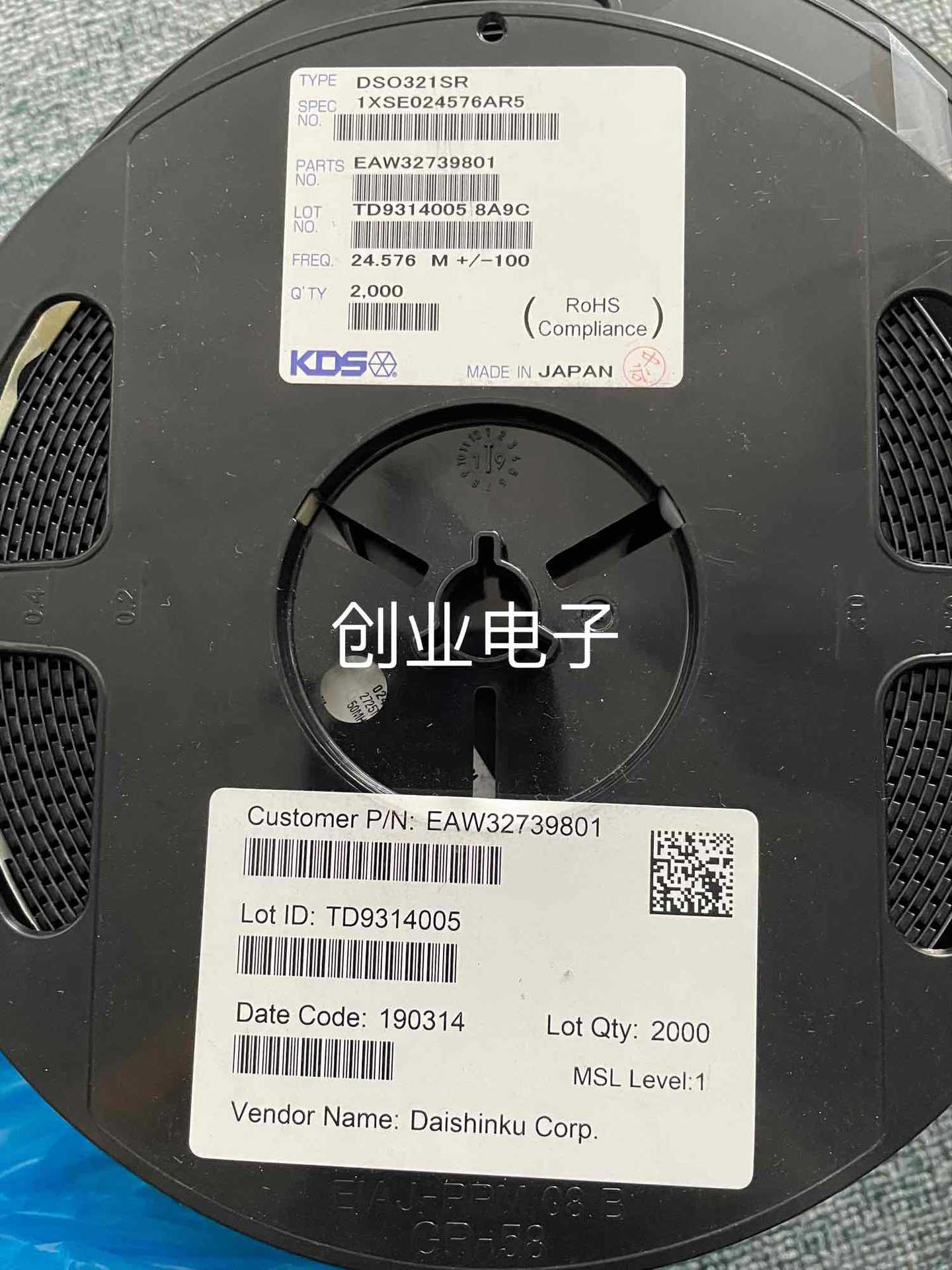 KDS DSO321SR 24.576MHZ 1XSE024576AR5 3225 24.576M OSC 有源-阿里巴巴