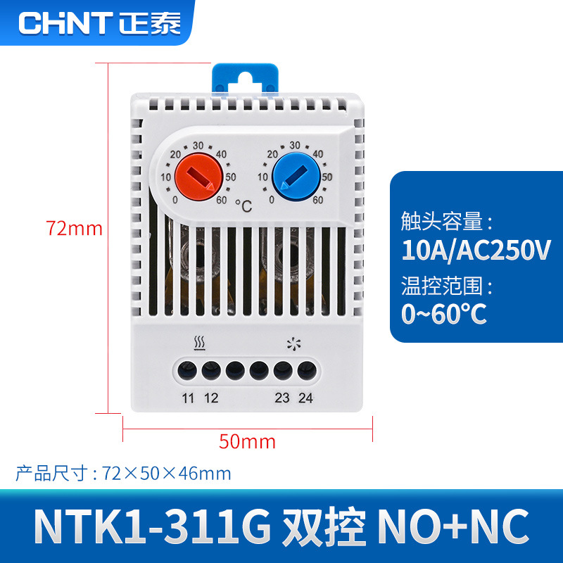 正泰NTK1温控器111/113/211/311G NTR1-30/60/75/100/150W加热器-阿里巴巴