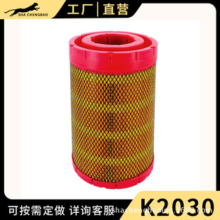 K2030 2029空气滤芯适配 福田斯卡特悍将统帅重汽豪沃160轻卡空滤-阿里巴巴