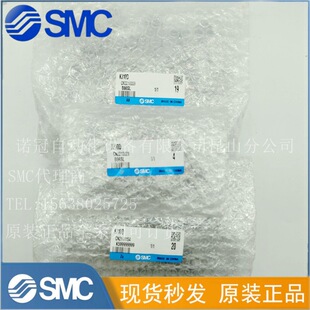 SMC原装鱼眼接头KJ4D/5D/6D/8D/10D/12D/14D/16D/18D/20D/22D/26D-阿里巴巴