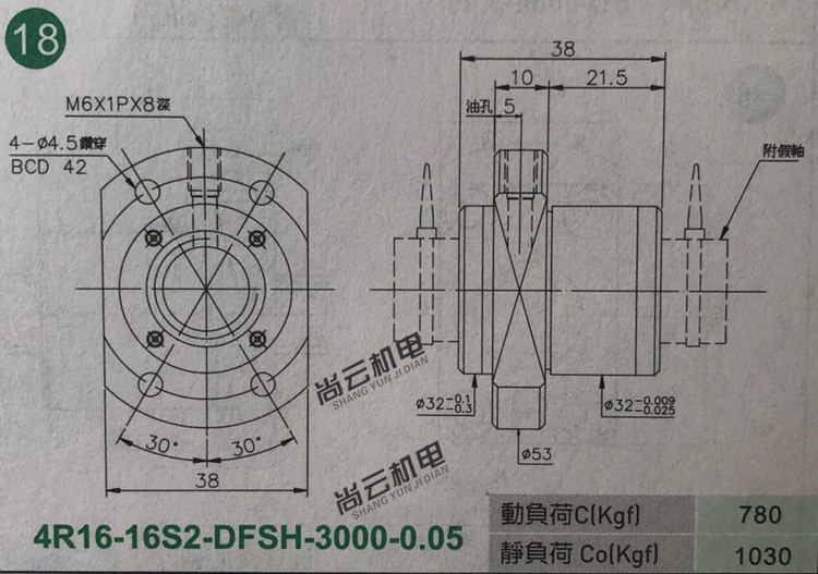 HIWIN上银滚珠丝杆4R16-16S2/20-20S2-DFSH/R3232台湾滚珠螺杆-阿里巴巴