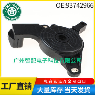 汽车配件 适用于雪佛兰GM景程变速箱传感器波箱档位开关 93742966-阿里巴巴