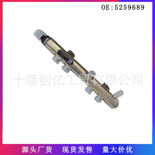 适用于康明斯ISF3.8发动机共轨管4944990 5259689 0445224013-阿里巴巴