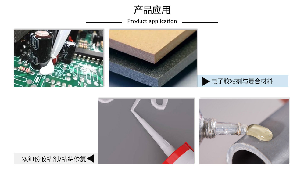 【德国赢创】环氧固化剂Ancamine 2914UF 5分钟凝胶，1小时上强度-阿里巴巴