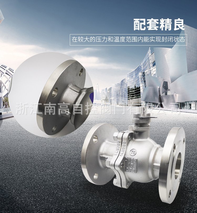 Q41W-16P、Q41W-25P、Q41W-40P不锈钢304硬密封球阀-阿里巴巴