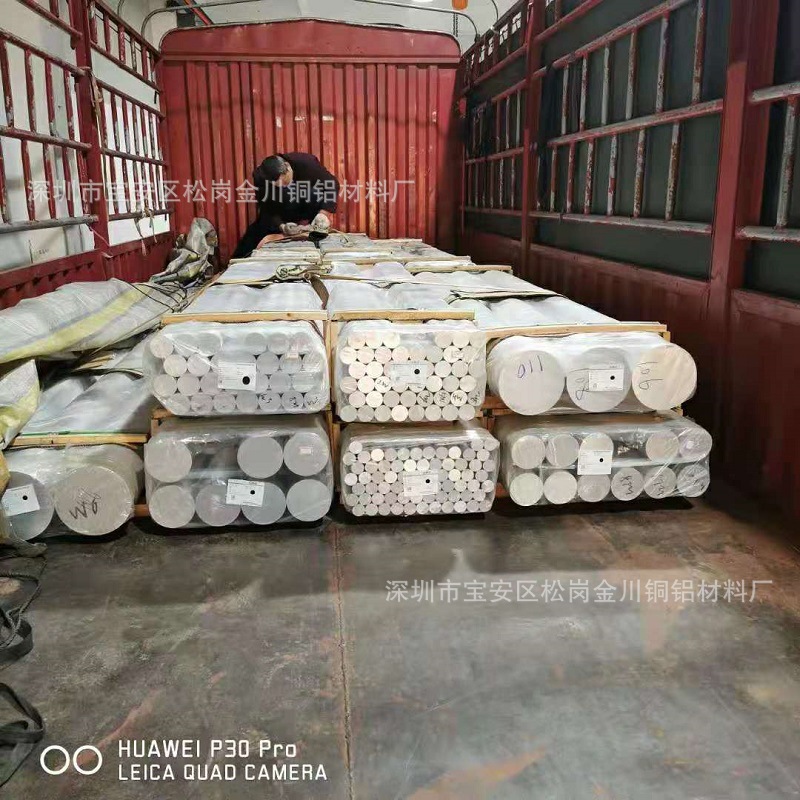 【金川】7075T6铝棒铝板厂家2A12T4易车削铝合金棒LY12铝棒现货-阿里巴巴