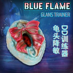 GEEBA异形蝴蝶口袋要精便携飞机杯 男专用阴茎锻炼情趣自慰器跨境-阿里巴巴