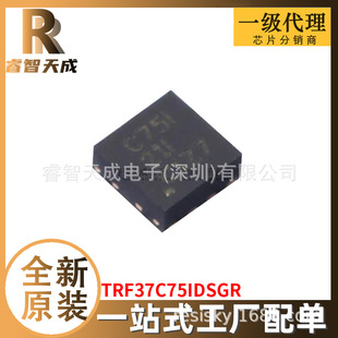 TRF37C75IDSGR WSON-8 集成电路IC芯片 全新原装芯片IC现货-阿里巴巴