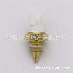 厂家供应 1814320C1 适用于福特水温传感器 白插-阿里巴巴