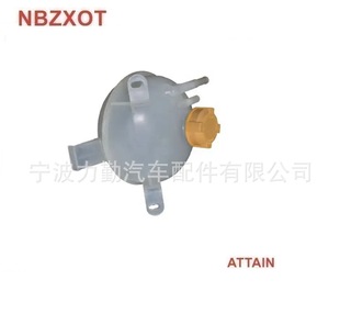 7701464060 7701470460 7701468746 7700842667散热器膨胀水壶-阿里巴巴