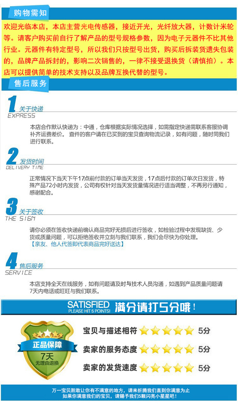 原装欧姆数显计数器H7EC-N/H7EC-NV/H7ET-N/H7ET-NFV 7EC-N-300-阿里巴巴