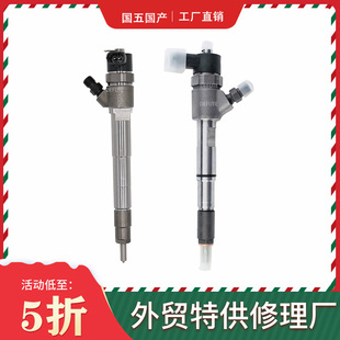 0445110537 0445110817 0445110710 0445110719柴油喷油器电喷嘴-阿里巴巴