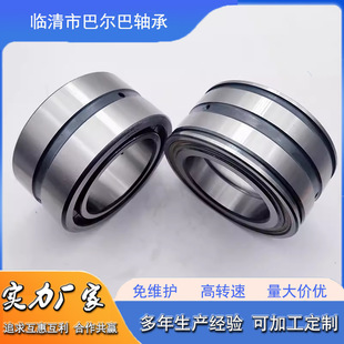 双列圆柱滚子轴承NN3034K/P4W33 NN3036K/P4W33 NN3038K/P4W33-阿里巴巴