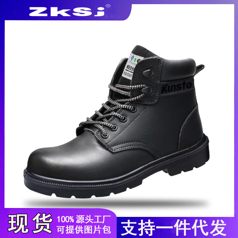 深圳市卓凯鞋业有限公司_阿里巴巴旺铺