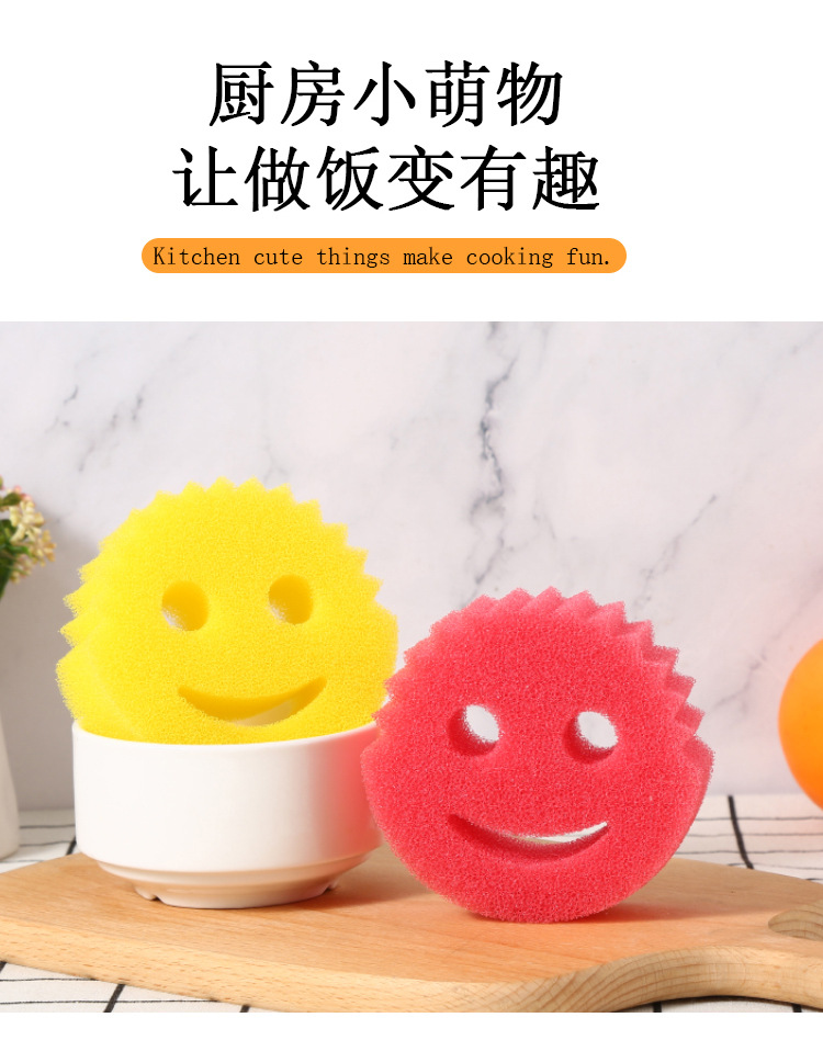 可爱笑脸海绵清洁擦 仿丝瓜络海绵擦 蜂窝海绵家用厨房清洁洗碗棉-阿里巴巴