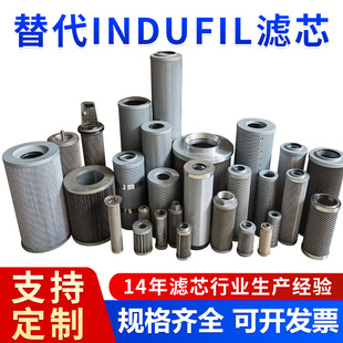 替代INDUFIL油滤芯全型号批发不锈钢折叠滤芯INDUFIL替代滤芯-阿里巴巴