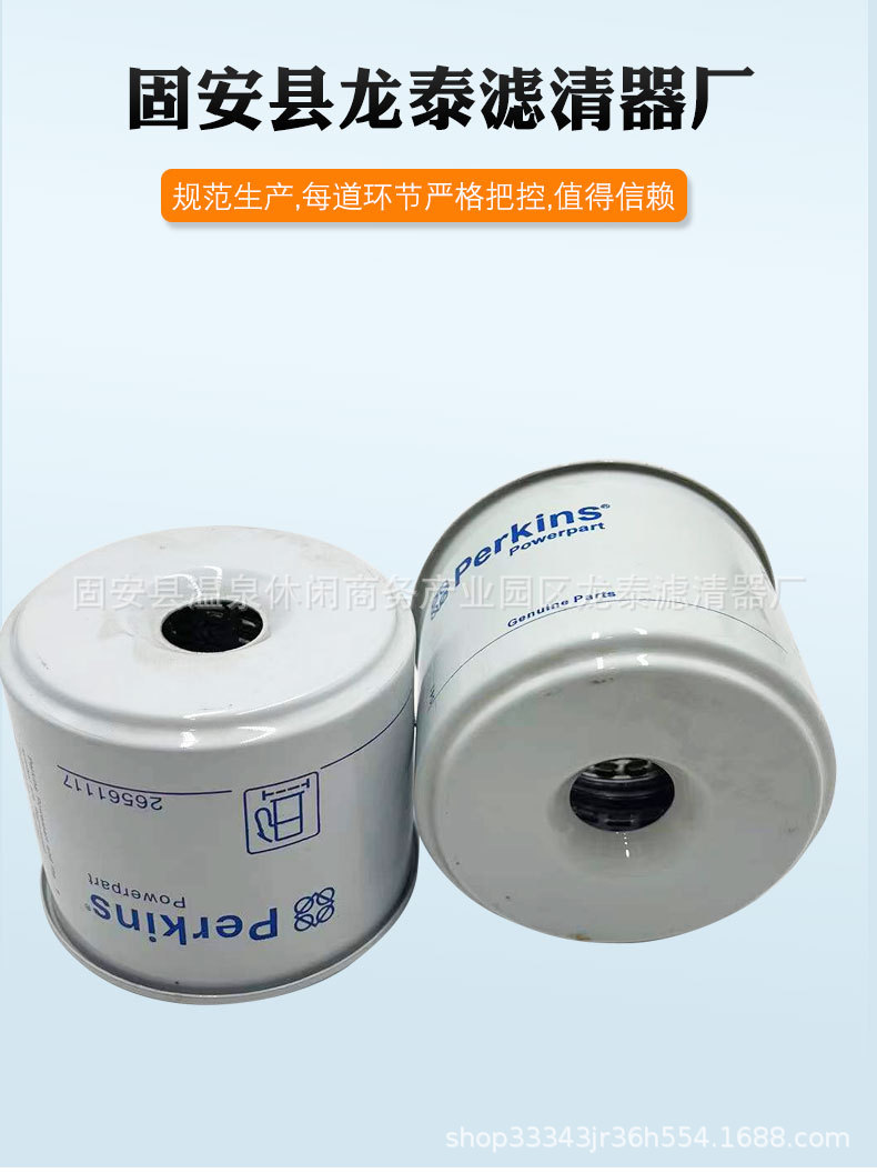 工程机械设备配件发电机组柴油燃油滤芯滤清器过滤器60273108滤芯-阿里巴巴