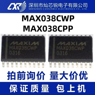 MAX038 MAX038CWP SOP20 MAX038CPP DIP20 直插贴片都有-阿里巴巴