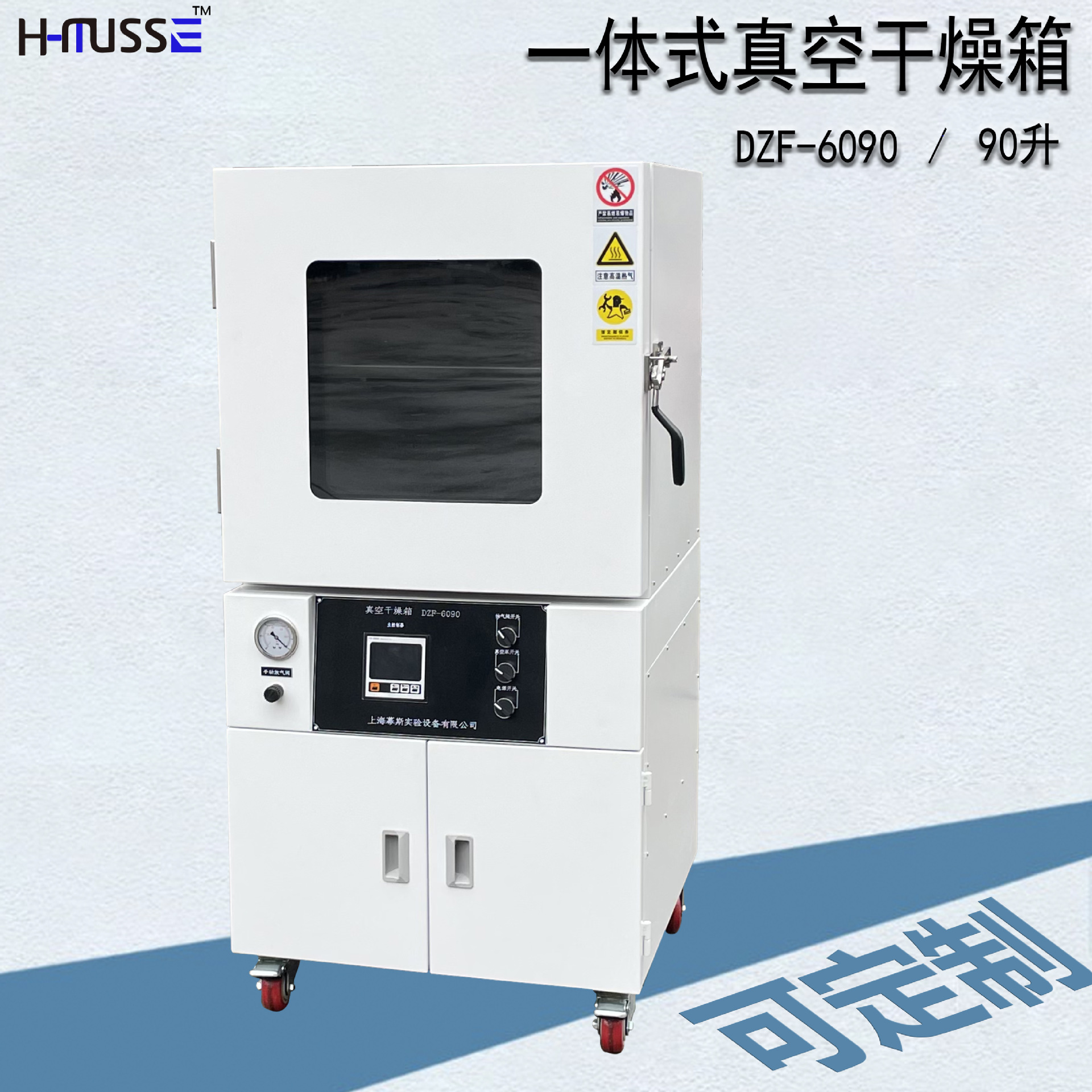 真空干燥箱DZF-6090干燥机真空氮气烤箱恒温烘箱真空脱泡环氧树脂-阿里巴巴