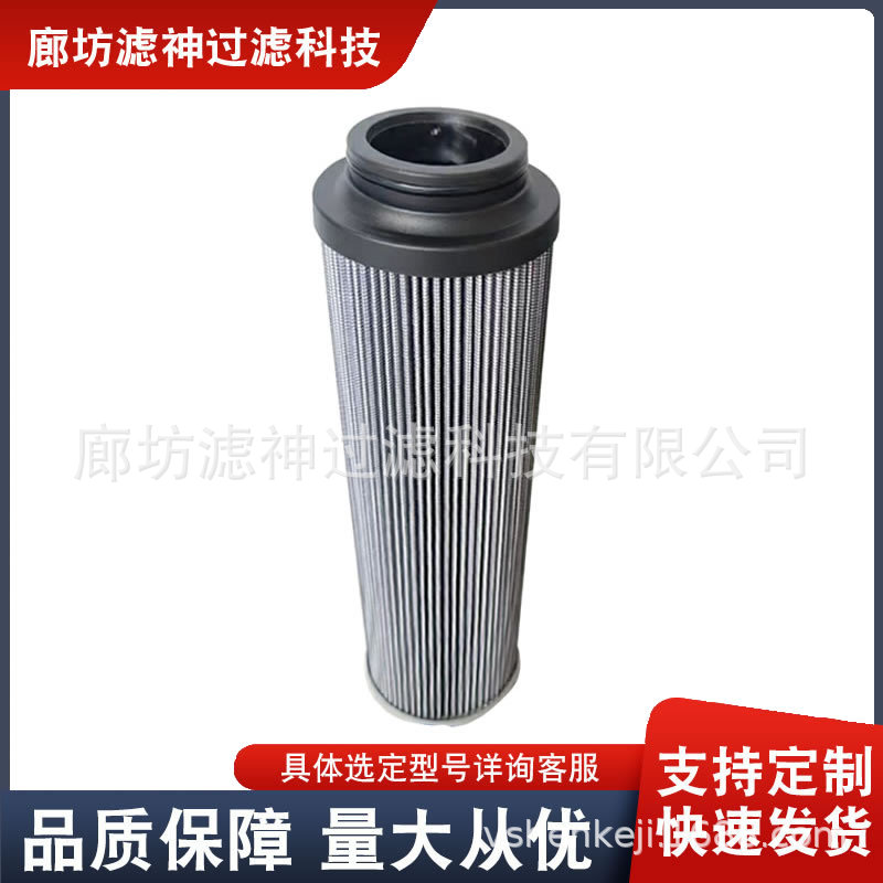 G04245进油滤芯937955Q回油滤网发电机组液压油系统滤清器滤芯-阿里巴巴
