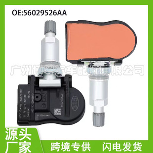 68078861AC 56029526AA 胎压传感器 适用道奇吉普大切诺基TPMS-阿里巴巴